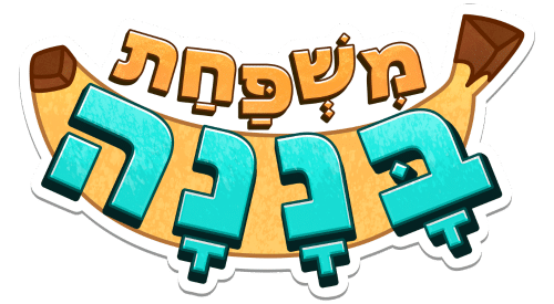 צפו בסופר ארנב - הופ!